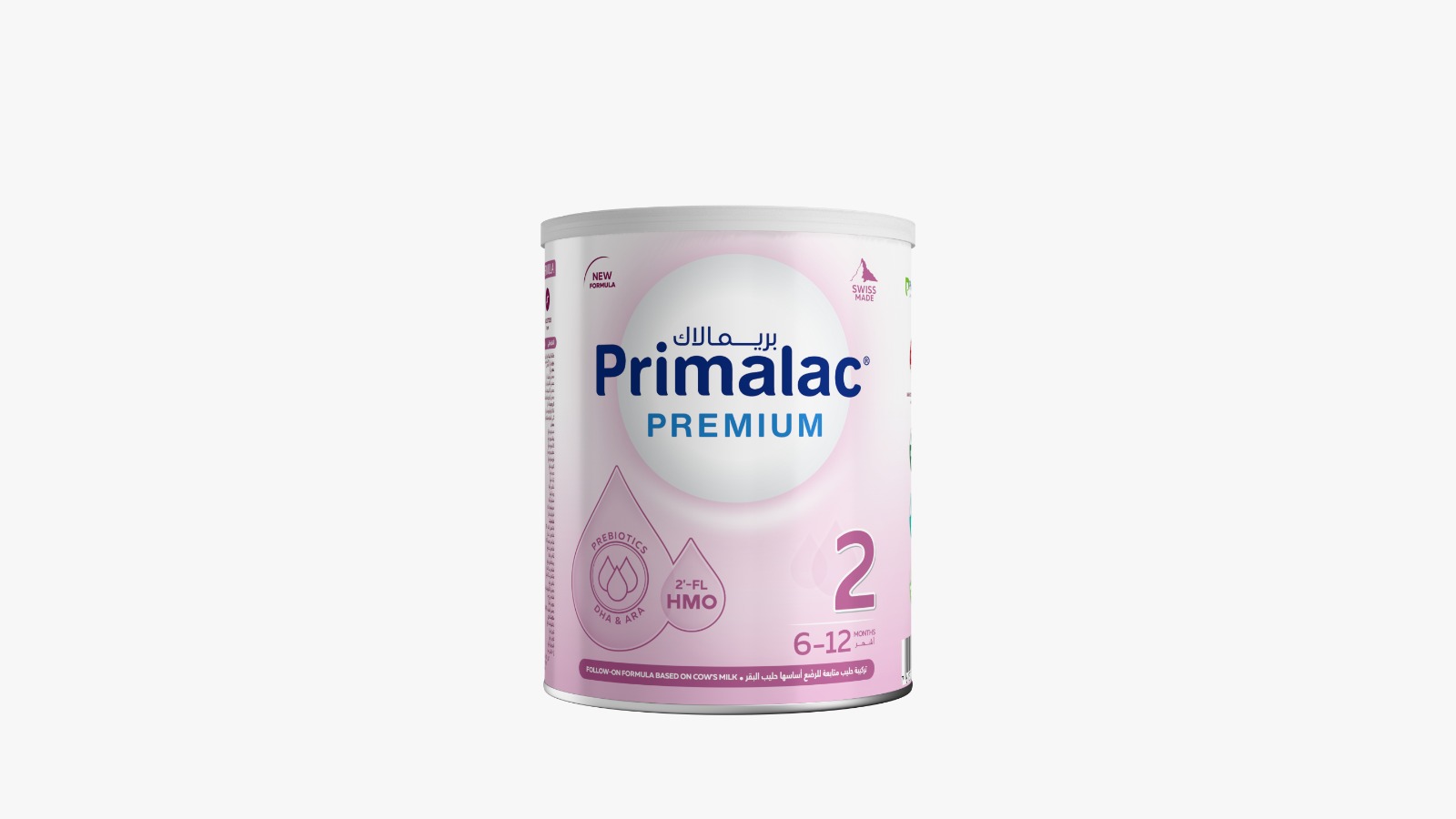 Primalac Premium 2 – Ashraf Hinnawi Drugstore